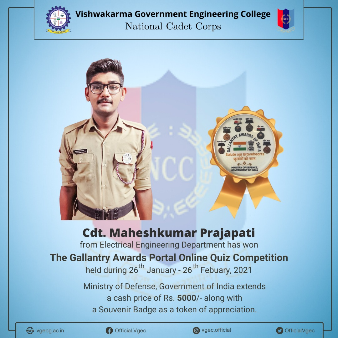 Vishwakarma Government Engineering College