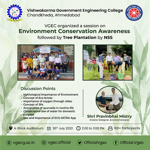 Vishwakarma Government Engineering College