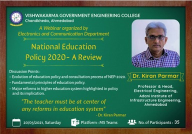 Vishwakarma Government Engineering College